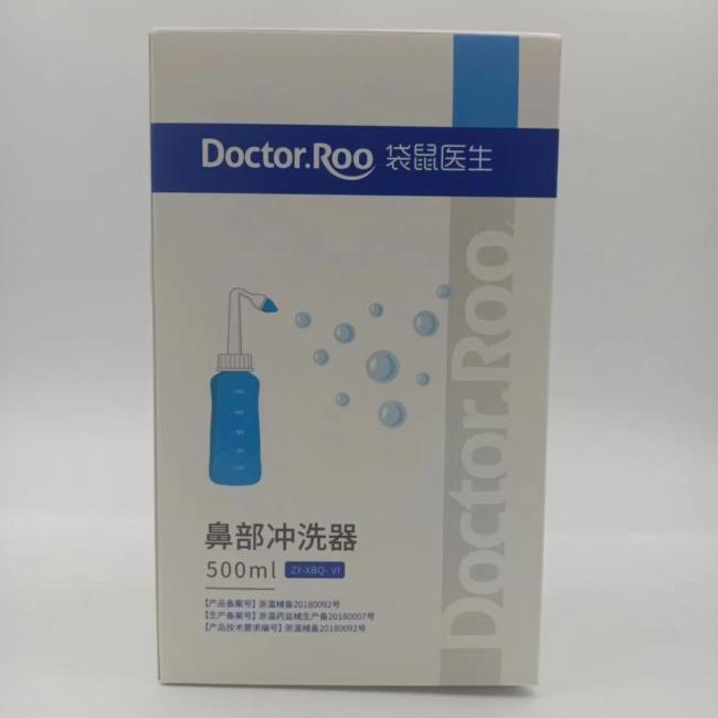 Plastic Animal Figuered Irrigator Outil Nasale Navage Nasal Irrigation (system Medical equipment)