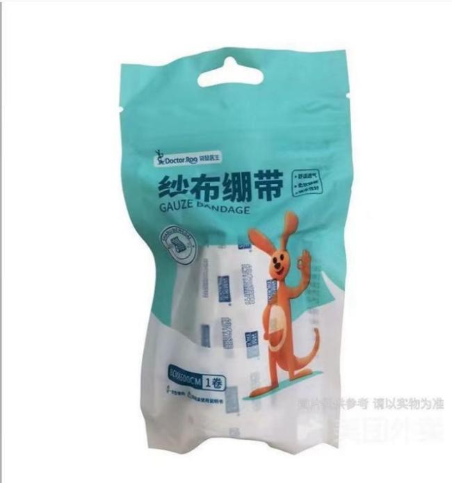 Custom First Aid Bandage Medical Gauze Bandage Cotton Gauze Bandage Roll