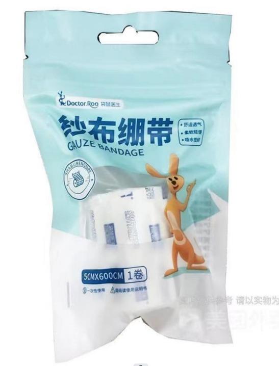 Custom First Aid Bandage Medical Gauze Bandage Cotton Gauze Bandage Roll