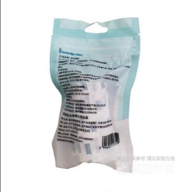Custom First Aid Bandage Medical Gauze Bandage Cotton Gauze Bandage Roll