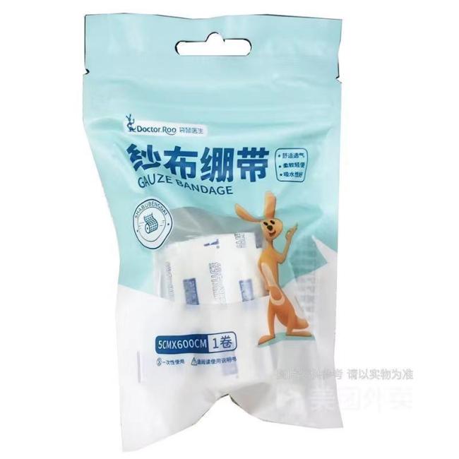 Custom First Aid Bandage Medical Gauze Bandage Cotton Gauze Bandage Roll