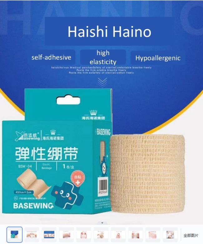 Hot Selling Custom Boxing Wraps Bandagem Boxe 5m Weightlifting Thumb Tape Self Adherent Wrap Self Adhesive Bandage Home Use