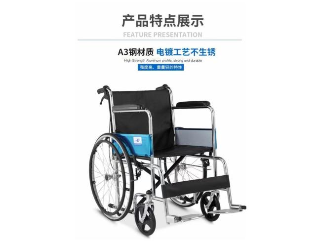 High Quality Portable Foldable Manual Wheelchair Solid Tire Wheelchair with Armrest for The Elderly and Disabled