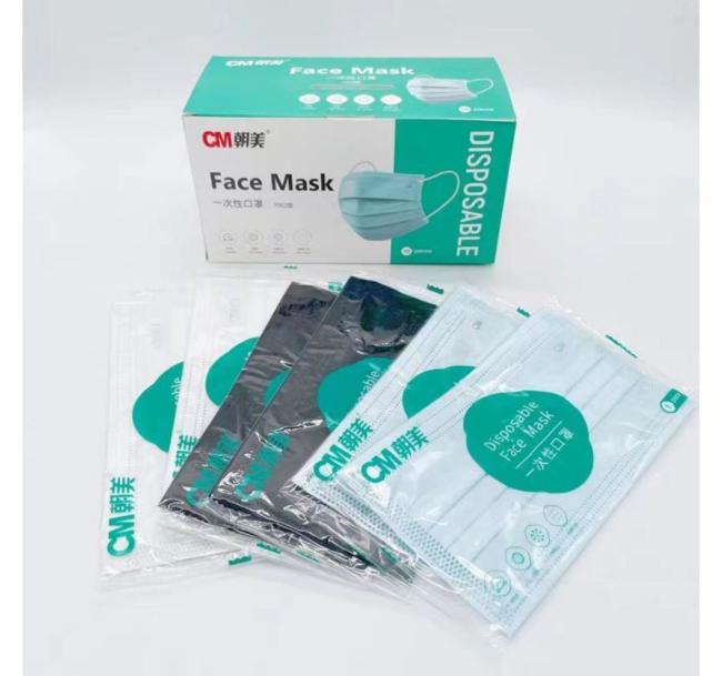 High-Quality Black 3ply Medical Face Mask
