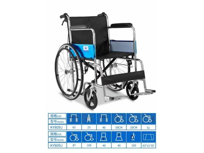 Lightweight Foldable Wheelchair with Commode Recliner