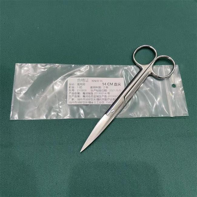 Professional Price Surgical Scissors Neck Pain Relief Patches Surgical Instruments Sialkot Scissors Dental Surgical Scissors
