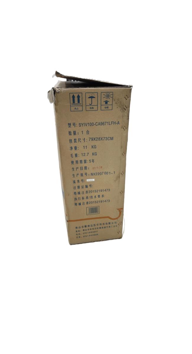 Wheelchair Propulsion Cushion Manual Wheelchairs