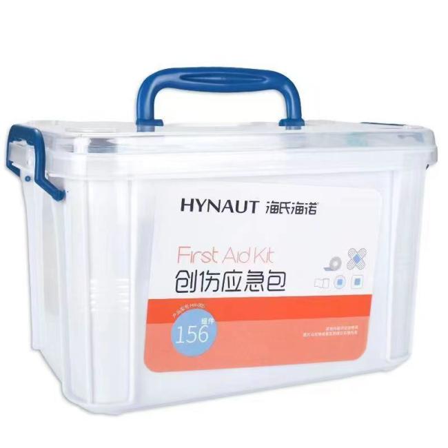 156-Piece Portable Waterproof Emergency First Aid Kit