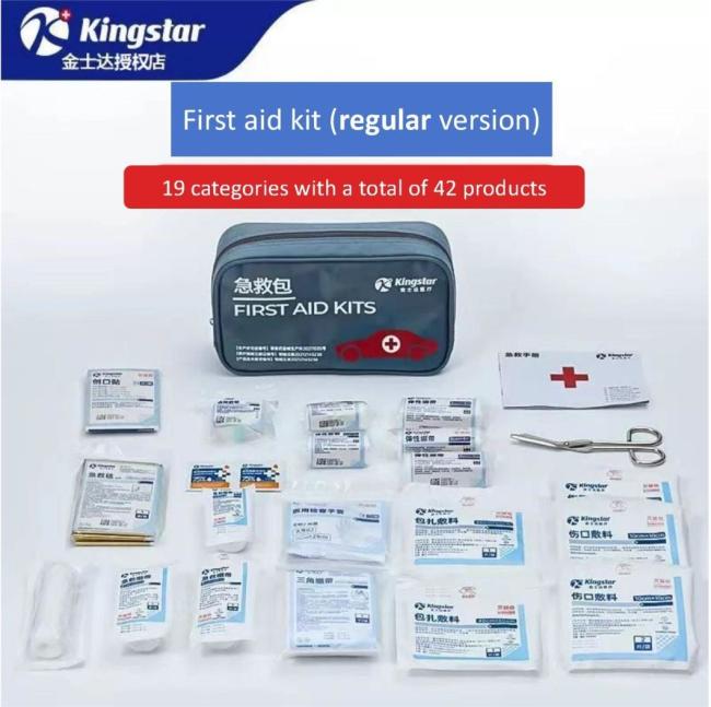Hot Selling First Aid Kit Home Use