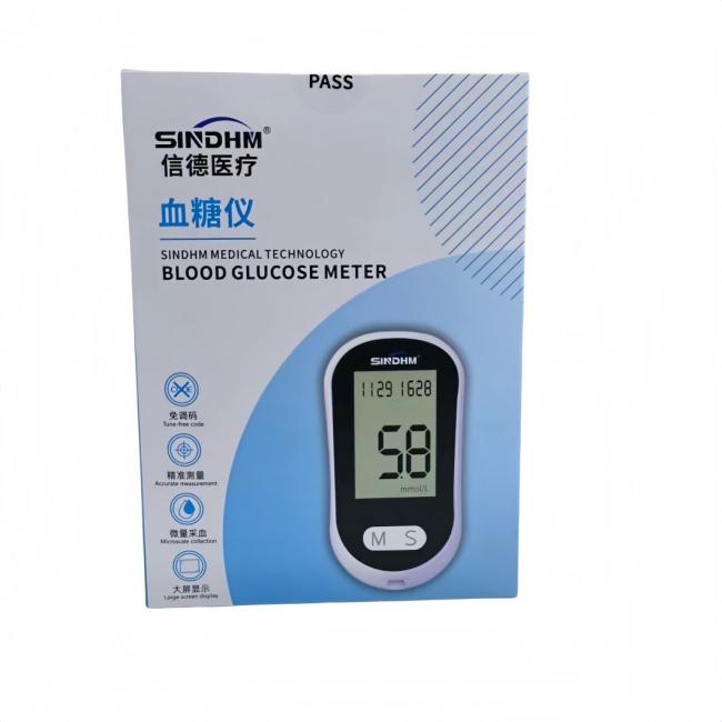 Professional Blood Glucose Meter and Test Strips