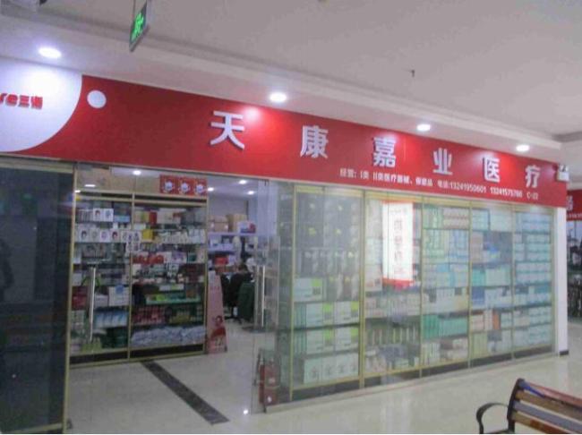 Professional Blood Glucose Meter and Test Strips