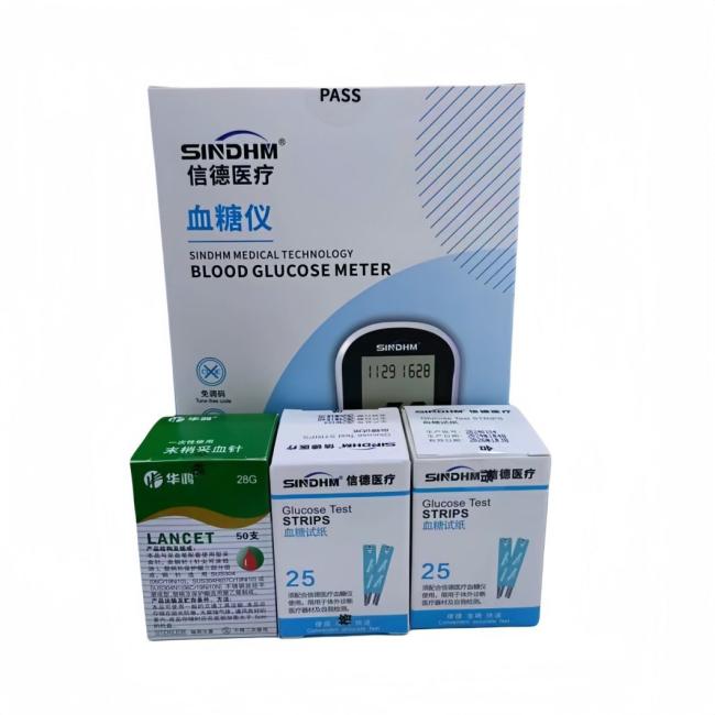 Portable Blood Glucose Monitoring Kit