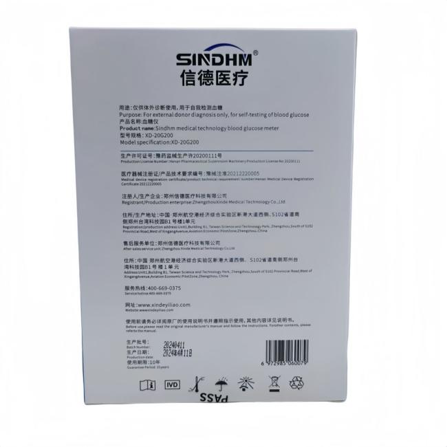Blood Glucose Test Strip Kit Set