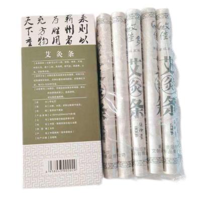 China GB15979-2002 Smokeless Moxa Stick Pure Moxa Rolls 20cm Length for Chinese Manufacture for sale