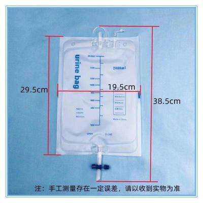 China 2000ml Urinary Drainage Bag Collection Bag for Senile Atrophy Specifications and Men for sale
