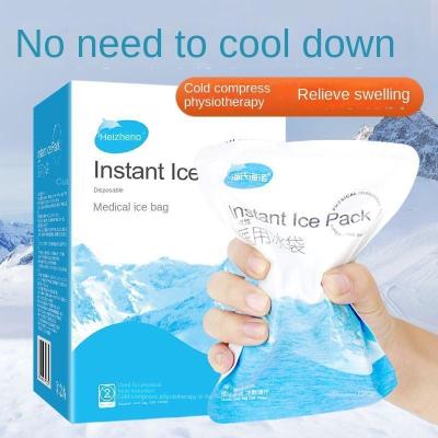 China Fast Cooling Emergency Products Disposable Instant Ice Pack with Crush The Inner Bag for sale