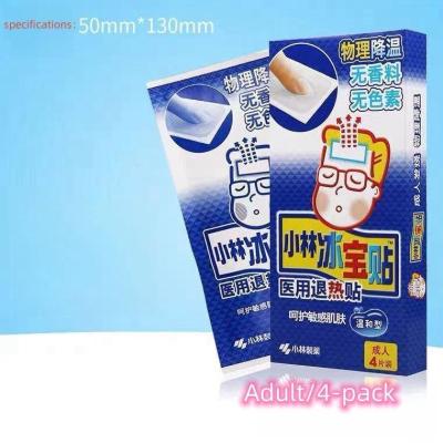 China Transparent Fever Cooling Gel Patch for Medical Cooling Relief and Physiotherapy Function for sale