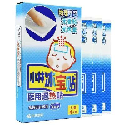 China Transparent Fever Cooling Gel Patch for Medical Cooling Relief and Physiotherapy Function for sale