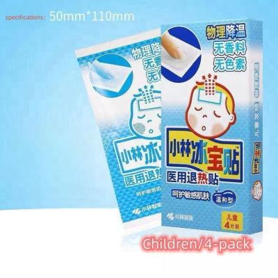 China Transparent Fever Cooling Gel Patch for Medical Cooling Relief and Physiotherapy Function for sale