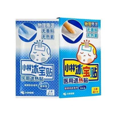 China Transparent Fever Cooling Gel Patch for Medical Cooling Relief and Physiotherapy Function for sale
