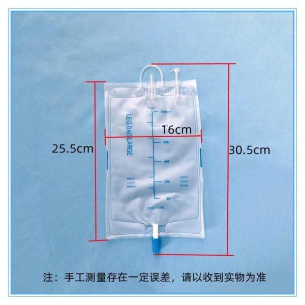 Quality Plastic Closed Suction Disposable Silicone CE Urine Bag Wound Opsite with for sale