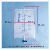 China Disposable 2000ml Pull-Push Type Urine Collection Bag Silicone CE Certified for sale