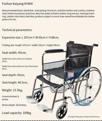 China Lightweight Folding Commode Wheelchair for Elderly People within Applicable Scenarios for sale