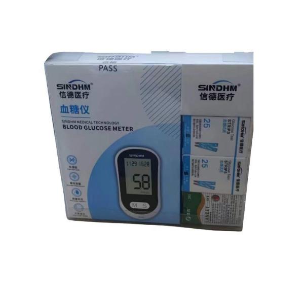 Quality Professional Blood Glucose Meter and Test Strips Accurate Self Testing for Blood for sale