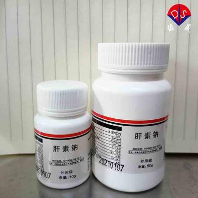 China Blood Anticoagulant Sodium Heparin Cas 9041-8-1 for sale