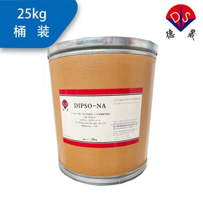 China Why choose to purchase DIPSO sodium salt powder instead of a prepared solution? for sale