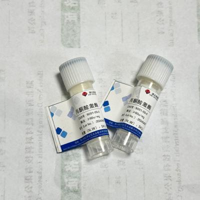 China Pyruvate Kinase Inhibitor Enzyme Preparation EC 2.7.1.40 CAS NO.9001-59-6 factory