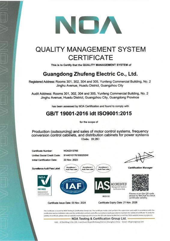 GB/T 19001-2016 idt ISO9001:2015 - Guangdong Zhufeng Electric Co., Ltd.