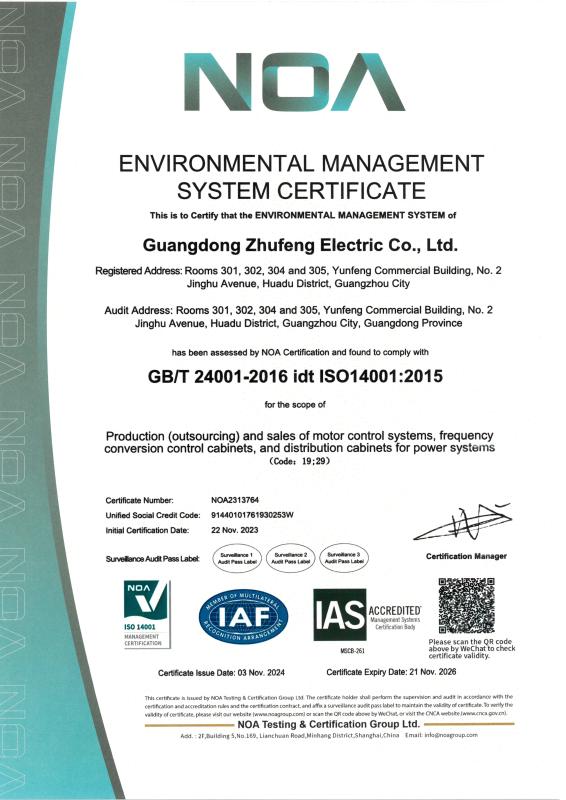 GB/T 24001-2016 idt ISO14001:2015 - Guangdong Zhufeng Electric Co., Ltd.