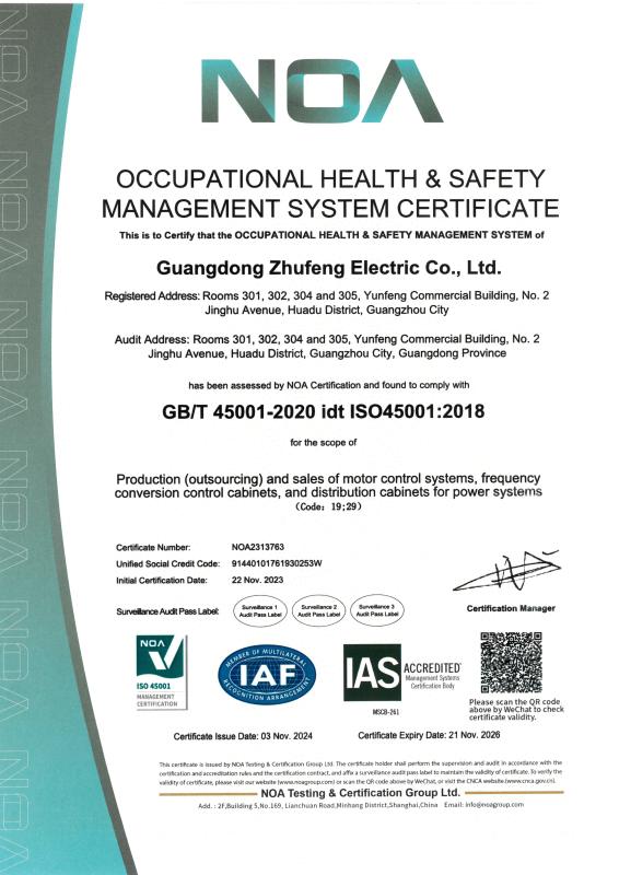 GB/T 45001-2020 idt ISO45001:2018 - Guangdong Zhufeng Electric Co., Ltd.