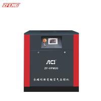 China Axial Flow Variable Frequency Screw Air Compressor For Metallurgy Aerospace for sale