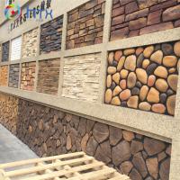 China Product Introduction: Artificial Stone Mold 1 for sale
