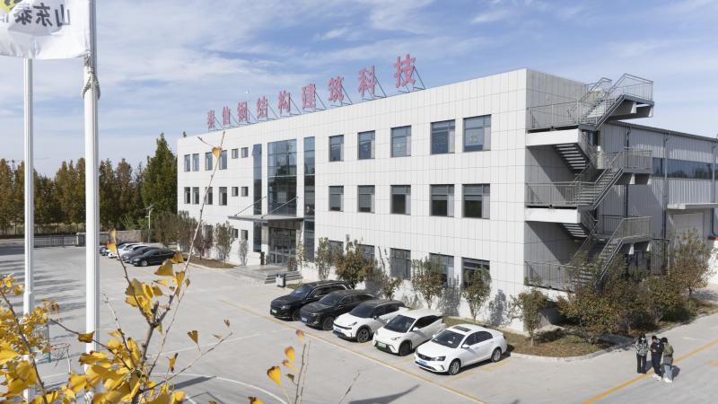 Fornitore cinese verificato - Qingdao Tsin Steel Structure Construction Technology Co.,Ltd.
