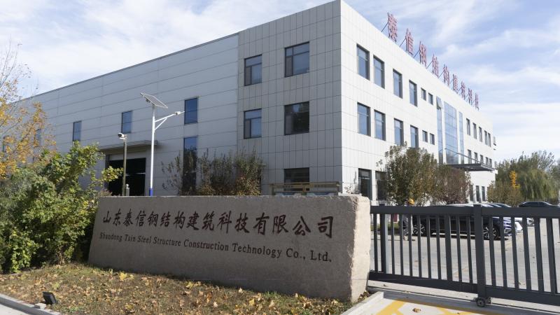 Fornitore cinese verificato - Qingdao Tsin Steel Structure Construction Technology Co.,Ltd.