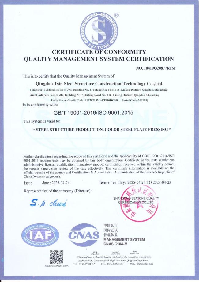 Quality steel materials