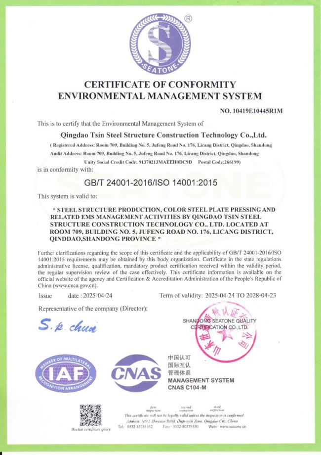 Steel structure building advantages