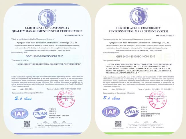 Quality certifications for steel structures