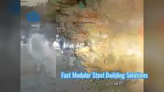 Fast Modular Steel Industrial Buildings and Living Quarters