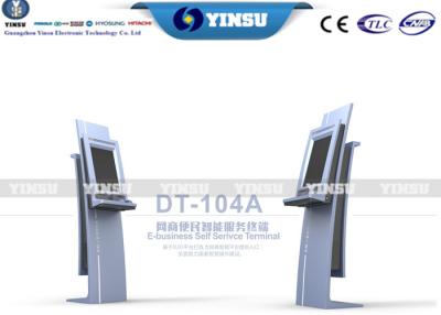 China E - Business UPS Uninterrupted Power Supply For Self Service Terminal for sale