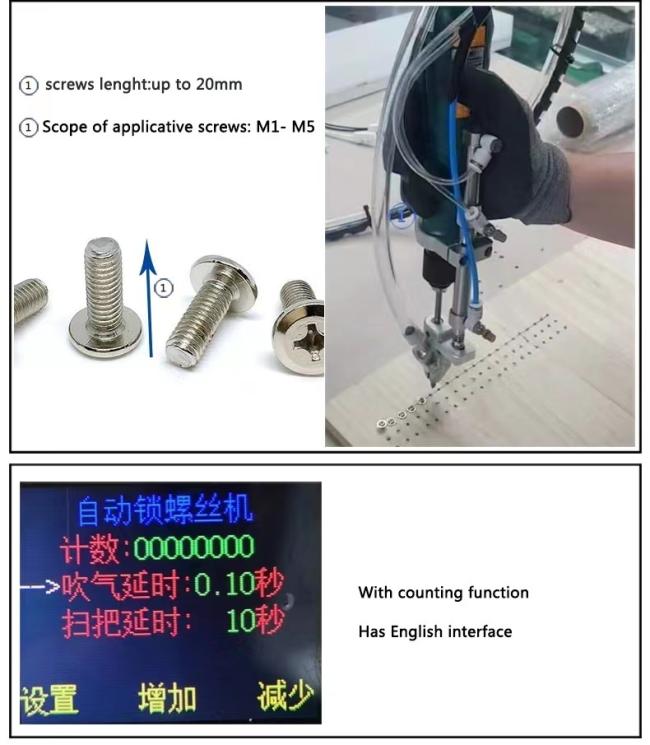 Automatic Screw Auto Feed Electric Screwdriver Machine Handheld Automatic Screw Machine