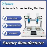 China 5Axis Automatic Screw Locking Machine Automatic Screwdriver Robot 1.5s/pcs for sale