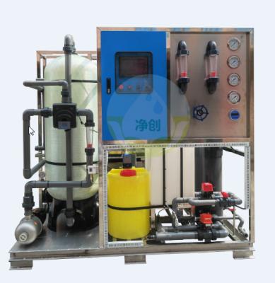 China 50Hz/60Hz Frequency Seawater Purification And Filtration System For Industrial Cleaning Wastewater Treatment for sale