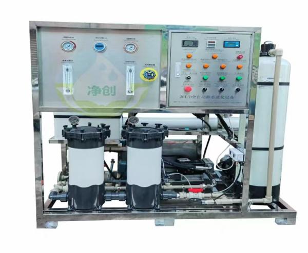 Quality 25 Tons Fully Automatic Intelligent Seawater Desalination Equipment Export Seawater Desalination Water Purifier Marine Two-Stage Seawater Desalination Machine Device for sale