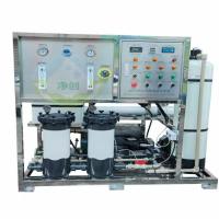 Quality Automatic Reverse Osmosis Desalination System For Seawater Treatment for sale