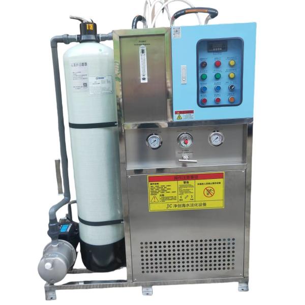 Quality 10T Marine Fresh Water Generator System Producing Water 400L/H for sale