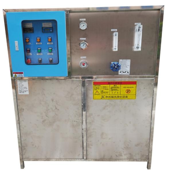 Quality 20 Tons/day Island Fresh Water Plant 5000W For Hotels for sale